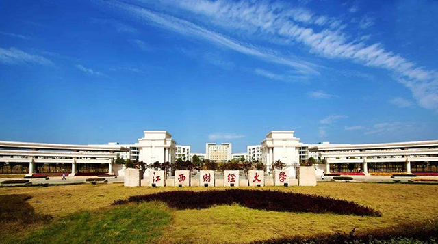 China’s Top 10 Financial and Economic Universities-Jiangxi University ...