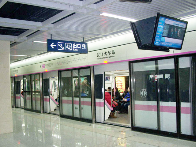Wuhan subway station