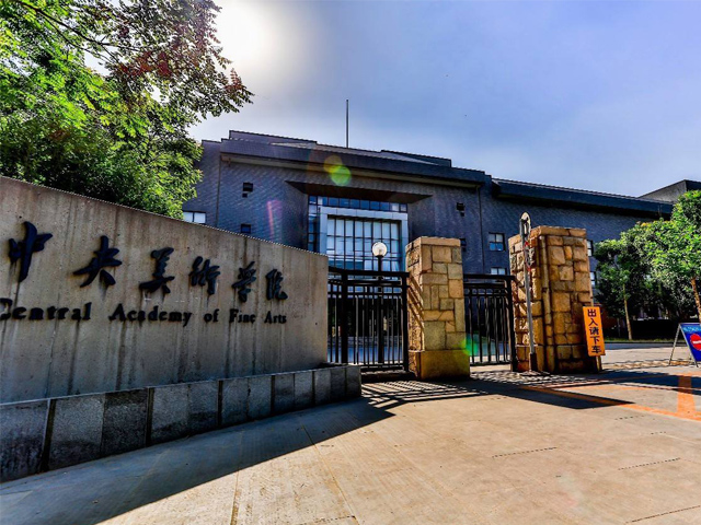 Chinese art schools