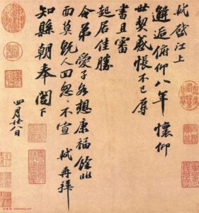 The Top 10 Chinese Calligraphers You Should Know