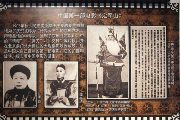 Top 10 Of Chinese Movie