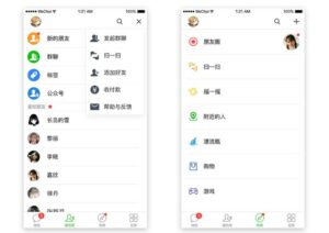 How Foreigners Utilize WeChat in China: A Comprehensive Guide