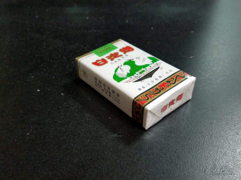 Top 10 Cigarette Brands In China