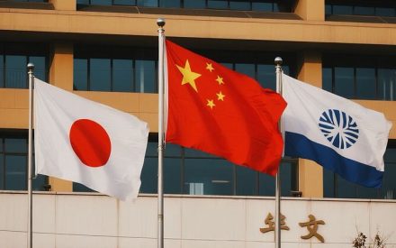 2026 China-Japan Relations Deep Analysis: Strategic Competition and ...